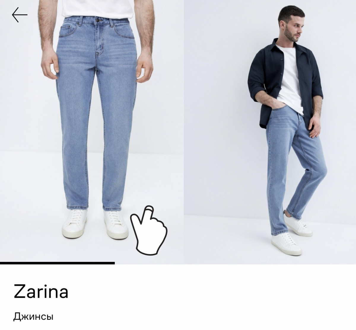 Бренд Zarina выпустил мужскую коллекцию