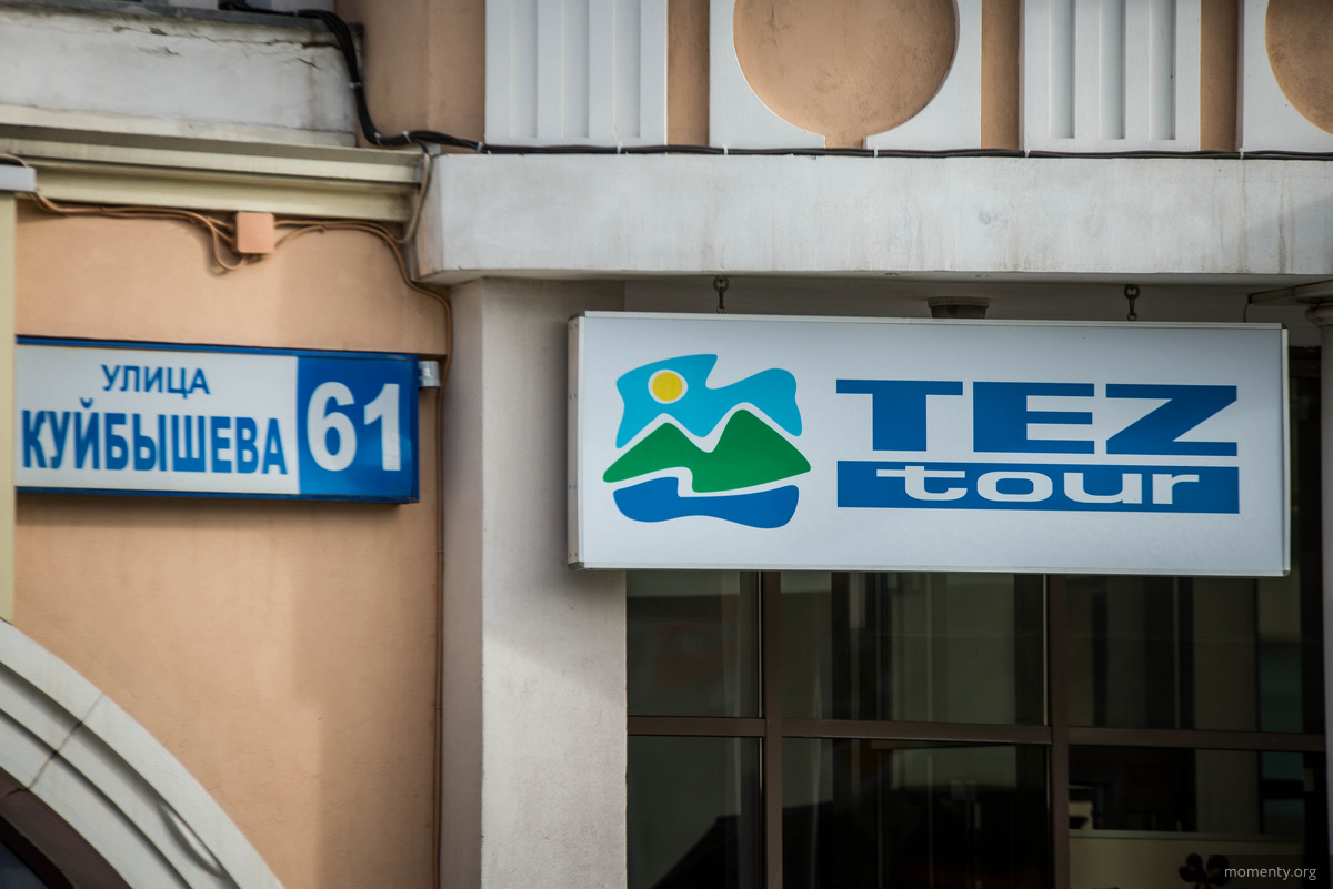 Туроператор Tez Tour возобновил полетную программу из Екатеринбурга в Египет