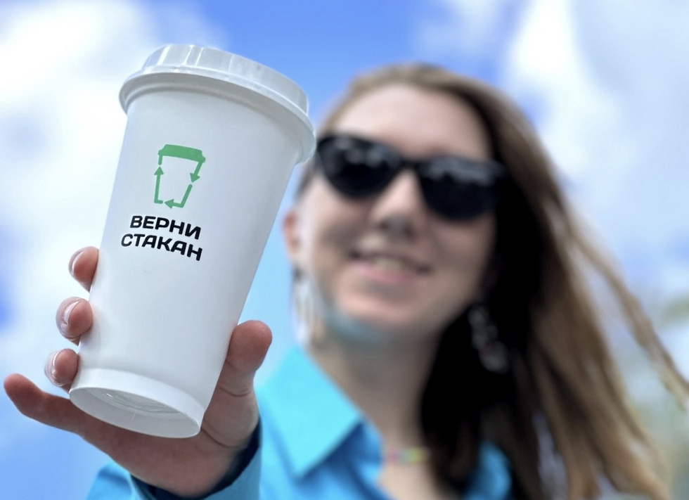 В «Жизньмарте» появились многоразовые стаканчики для кофе