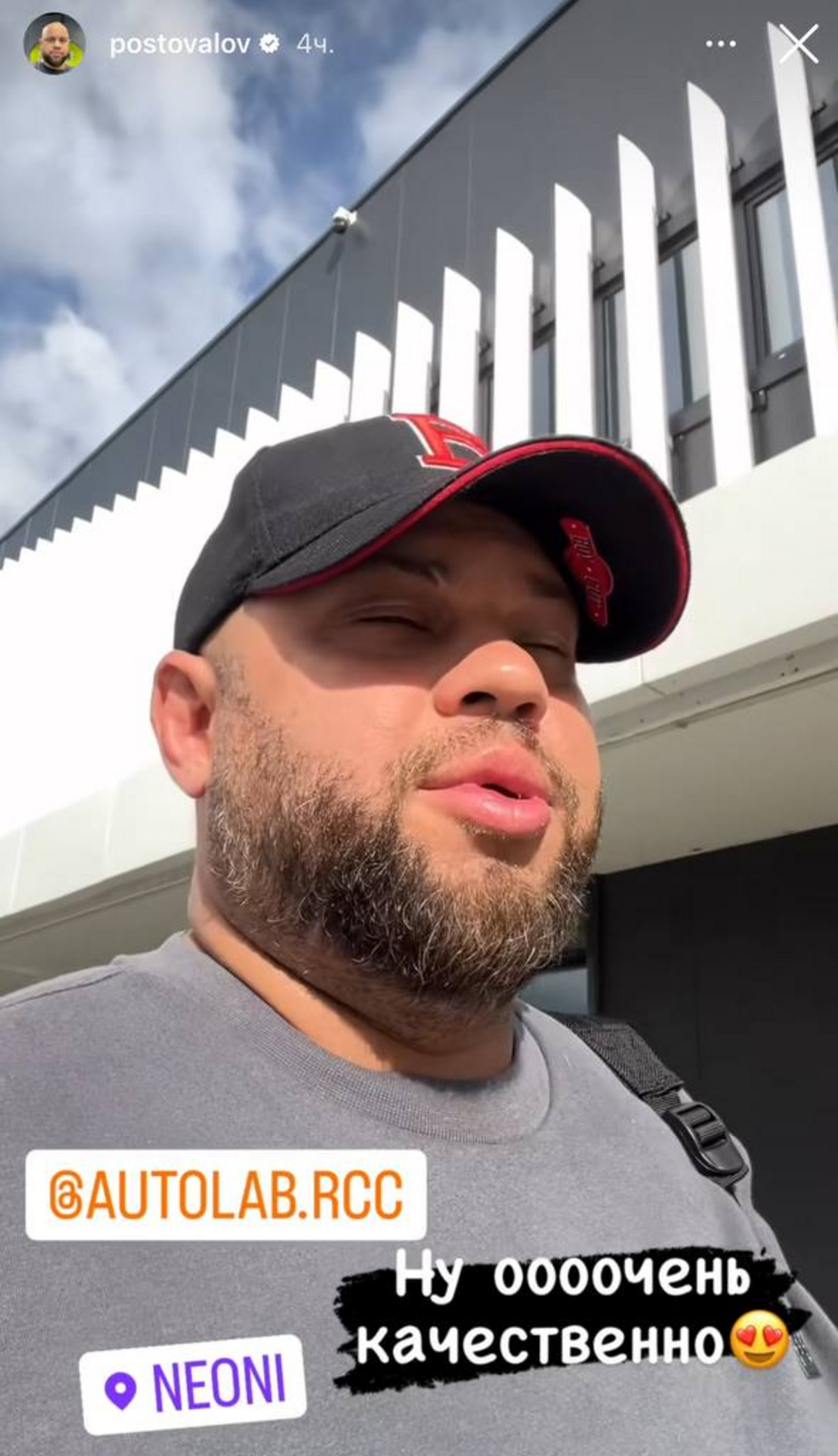 Звезда «Уральских пельменей» засветился в детейлинг-центре Тимофея Алтушкина